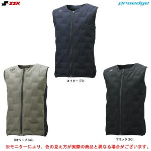 proedge SSK（エスエスケイ）限定 トレーニングジャケット パンツ 上下