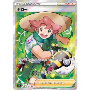 ヤロー SR [VMAXクライマックス] S8b 275/184 - 最安値・価格比較 - Yahoo!ショッピング｜口コミ・評判からも探せる