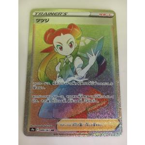 【S9a 089/067 HR】 ツツジ [バトルリージョン] 美品 - 最安値・価格比較 - Yahoo!ショッピング｜口コミ・評判からも探せる