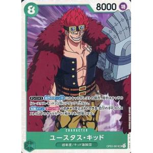 ユースタスキッド SR [ROMANCE DAWN] OP01-051 - 最安値・価格比較 - Yahoo!ショッピング｜口コミ・評判からも探せる