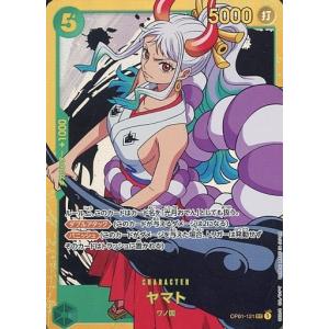 【OP01-121 SEC】 ヤマト [ROMANCE DAWN] 開封済み美品 - 最安値・価格比較 - Yahoo!ショッピング｜口コミ・評判からも探せる