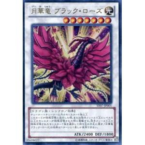 ネットオフ もえたく!店 - 遊戯王OCG｜Yahoo!ショッピング