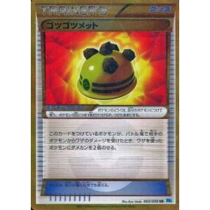 【BW6 065/059 UR】 ゴツゴツメット [フリーズボルト] 使用感有り - 最安値・価格比較 - Yahoo!ショッピング｜口コミ・評判からも探せる