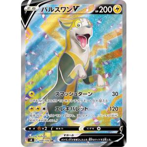 パルスワンV SR [フュージョンアーツ] S8 104/100 - 最安値・価格比較 - Yahoo!ショッピング｜口コミ・評判からも探せる