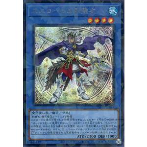 ユニコールの影霊衣 【TW02-JP084 SEP】 遊戯王OCG - 最安値・価格比較 - Yahoo!ショッピング