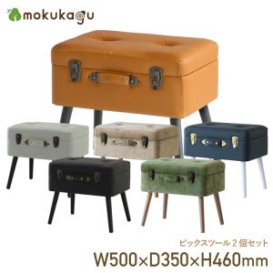 HAGiHARA（萩原） RT-1751AW ネストテーブルセット メーカー直送