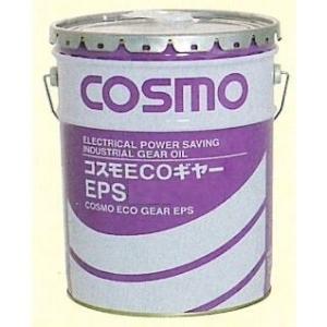 オイルショップグリジー - コスモ石油｜Yahoo!ショッピング