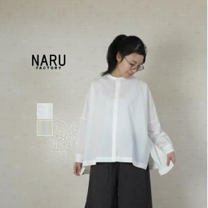 NARU（ナル） 37%OFF / ユニセックス ネルシャル モケモケシャツ 起毛