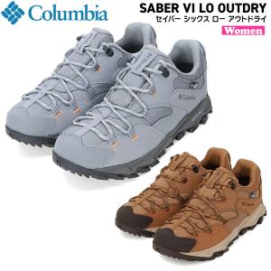 コロンビア セイバー シックス ロー アウトドライ 6.5/23.5cm 286(Elk