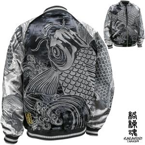 絡繰魂 からくり魂 スカジャン 錦鯉 和柄 刺繍 フルジップ サテン 光沢