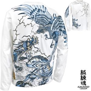 絡繰魂 からくり魂 粋 クルーネック 座頭鯨 半袖Tシャツ 和柄 刺繍