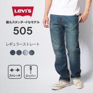 Levi's リーバイス LEVI'S 505-0216 ジップフライ ストレート Levi's リーバイス LEVI'S 505-0216 ジップフライ ストレート