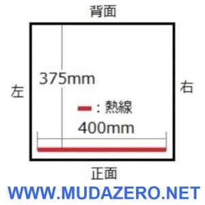 真空包装機 ( VAC-401 単相200V) ： 安心の日本で組立製造 中型 業務用 全自動 :VAC-401:MUDAZERO.NETヤフーショッピング店 - 通販 - Yahoo!ショッピング
