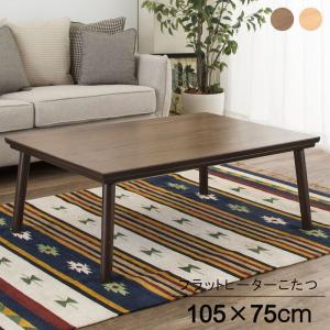 萩原 ハギハラ 天板80×80cm スタイリッシュ LINO/リノ カーボン