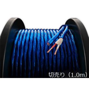 ZONOTONE 6NSP-Granster 2200α(1M) スピーカーケーブル(1m単位で ZONOTONE 6NSP-Granster 2200α(1M) スピーカーケーブル(1m単位で