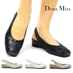 ドナミス ショートブーツ レディース 3062CB TT 厚底 サイドジップ