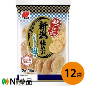 カンロ 魔性のピーナッツバタークランチ 59g（個装紙込み） 48コ入り