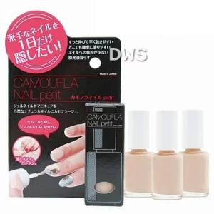 PROIDEA プロイデア カモフラネイル（petit）5ml ×3個 ネイルカラー - 最安値・価格比較 - Yahoo!ショッピング｜口コミ・評判からも探せる
