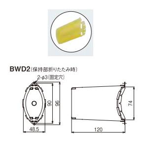 BWD2-Y ネグロス エフモック ジョイントボックス スポッター〔半透明(黄)、10個入〕 :BWD2-Y:タロトデンキ - 通販 - Yahoo!ショッピング