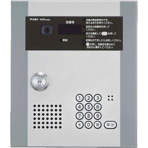 VHXW-DLMX-S アイホン カメラ付集合玄関機 :VHXW-DLMX-S:タロトデンキ - 通販 - Yahoo!ショッピング