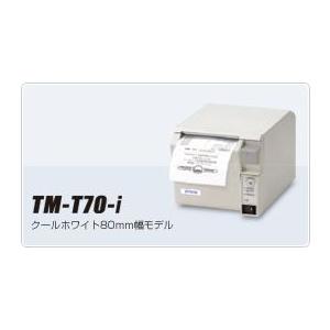 エプソン インテリジェント（Linux OS搭載）レシートプリンター TM-T70-i（クールホワイト）TMT70I771 サーマルプリンター ...