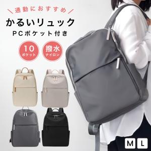 airlist（エアリスト） リュック リュックサック バッグ レディース