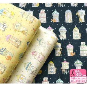 手芸・生地・洋裁のホビー家コテツ - 22fabric yukiemon松浦由起江さん（ブランド・シリーズで選ぶ）｜Yahoo!ショッピング