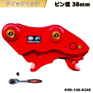 NAKATAKI建機パーツ王 - クイックヒッチ｜Yahoo!ショッピング