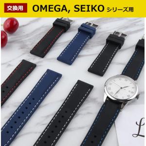 オメガ 交換用 ラバー シリコン製 腕時計 バンド 防水 時計 オメガ 交換用 ラバー シリコン製 腕時計 バンド 防水 時計