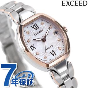 EXCEED(CITIZEN) 限定 シチズン エクシード CITIZEN EXCEED EXCEED(CITIZEN) 限定 シチズン エクシード CITIZEN EXCEED