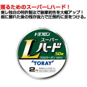 釣具の通販 南紀屋 - TORAY（ハリス）｜Yahoo!ショッピング