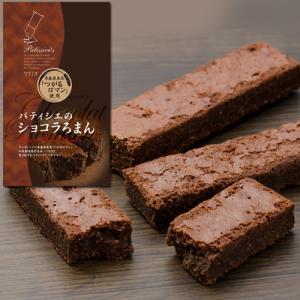 ラグノオ 青森の味！ 茶屋の餅 eパック 8個入 ×24袋 特産品 : ナノズ