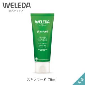 ネイチャーズウェイYahoo!ショップ - WELEDA｜Yahoo!ショッピング