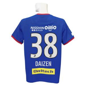 adidas（アディダス） adidas/18/19日本代表/ホーム/半袖/長谷部/DRN93