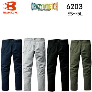 ネアス Yahoo!shop - 作業服｜Yahoo!ショッピング