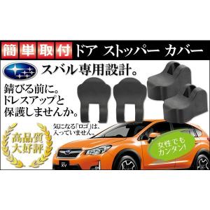 Negesu - スバル｜Yahoo!ショッピング