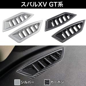 Negesu - スバル｜Yahoo!ショッピング