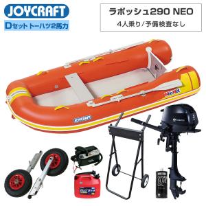 AQUA MARINA（アクアマリーナ） ゴムボート 釣り フィッシング ホンダ