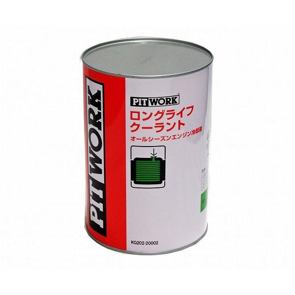 NET 部品館 - クーラント｜Yahoo!ショッピング