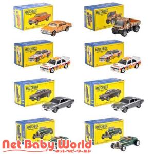 マッチボックス(MATCHBOX) ベーシックカー Mアソート 24台セット マッチボックス(MATCHBOX) ベーシックカー Mアソート 24台セット