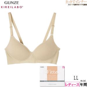 GUNZE グンゼ Fitte フィッテ レディースノンワイヤーブラジャー 肌側綿100% 年間 KB4092 [M、L、LLサイズ] 婦人 - 最安値・価格比較 - Yahoo!ショッピング ...