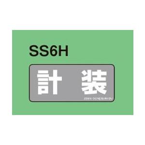 ネットde電材Yahoo!店 - 表示ステッカー（表示）｜Yahoo!ショッピング