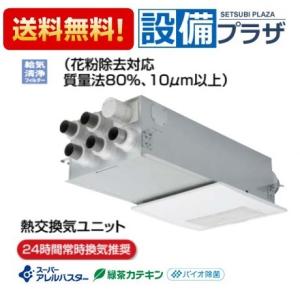 Panasonic パナソニック FY-12VBD2ACL 住宅用 熱交気調(カセット Panasonic パナソニック FY-12VBD2ACL 住宅用 熱交気調(カセット