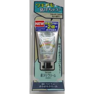 デオナチュレ さらさらクリーム 45g :4971825016568:next era - 通販 - Yahoo!ショッピング