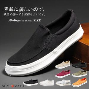 スニーカー メンズ スリッポン レザースニーカー カジュアルシューズ