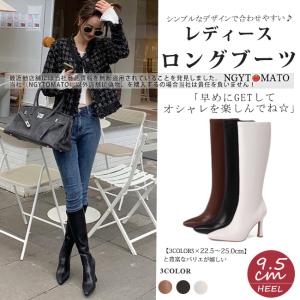 ロングブーツ 黒 細身 レディース ハイヒール 痛くない ピンヒール