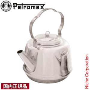 Petromax ペトロマックス ティーケトル 0.8L 13890 やかん アウトドア