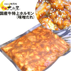 送料無料 ミックスナッツ トリュフ ソルト 500g 大袋 業務用 極の粒