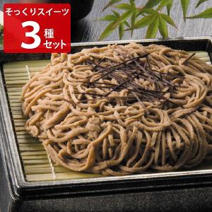 たこ焼きにしか見えないシュークリーム 8個入24セット シュークリーム