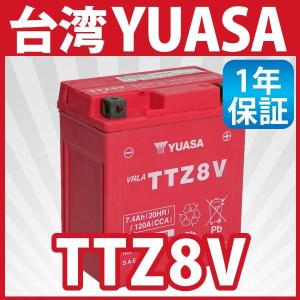 バイク バッテリー YTZ8V 互換 【TTZ8V】 台湾 ユアサ (互換: YTZ8V DTZ8V GTZ8V FTZ8V YTX7L-BS ...